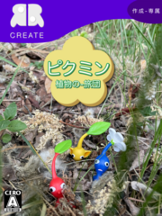 Pikmin: Botanical Brigade - Pikmin Fanon